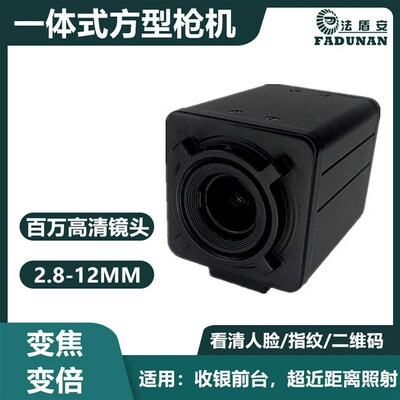 数字相机 网络ONVIF协议GD28181平台RTMP直播 深圳监控变焦摄