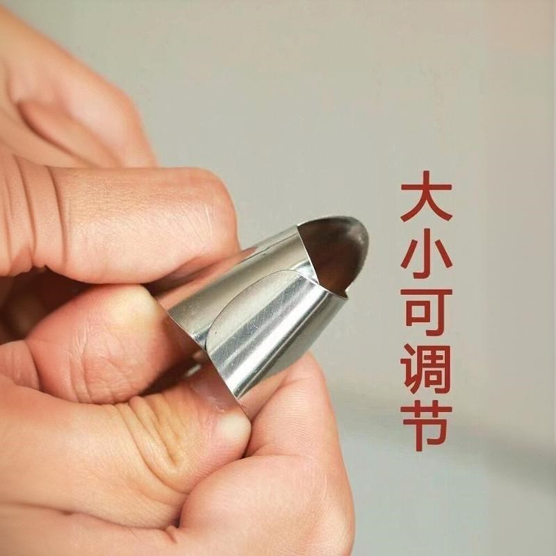 【护指神器】不锈钢摘菜铁指甲指头保护套手指套剥蒜掐毛豆拇指刀