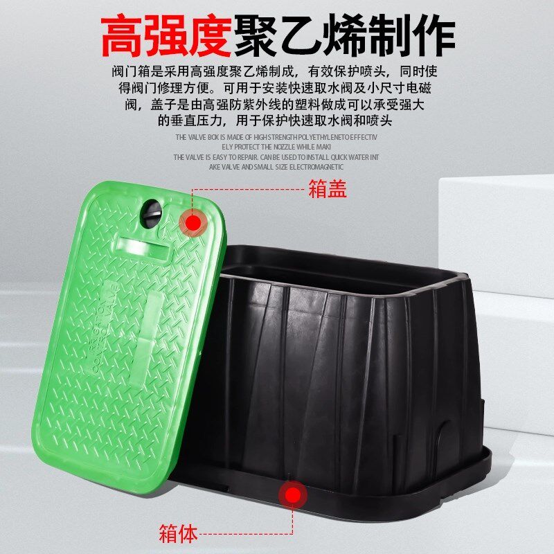 VB1320阀箱14寸阀门箱 取水箱电磁阀箱 取水阀箱塑料阀门井保护盒