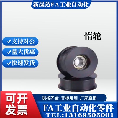 平皮带用惰轮HBGC HBGCM HBGCA 15 20 25 30 35-6 11 16 21 27 40