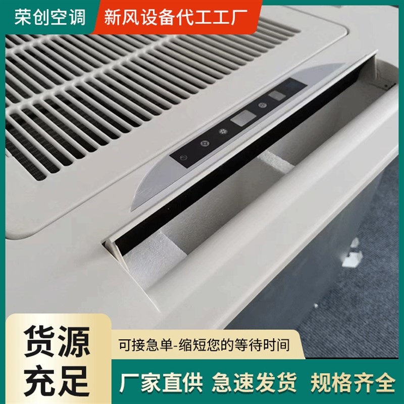 卡式风机盘管天花机四面八面出风嵌入式冷暖两用水空调中央空调