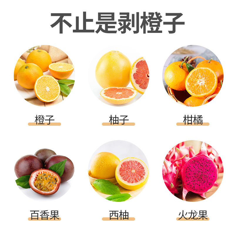 剥柚器家用创意柚子刀去皮工具304不锈钢扒水果开橙子器拨皮神器