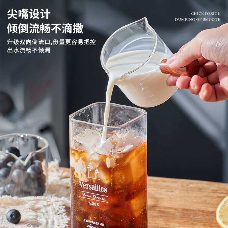 萃取浓缩咖啡杯小奶盅透明杯加厚玻璃杯刻度量杯家用牛奶杯倒奶罐