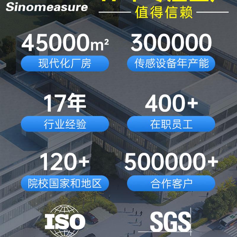 多通道无纸记录仪 彩屏 压力电流电压电量记录仪表 温湿度8/12/18