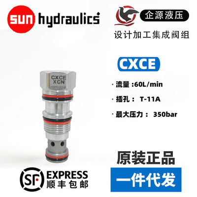 CXCE-XCN 单向阀 sunhydraulics CXGEXCN 插装阀