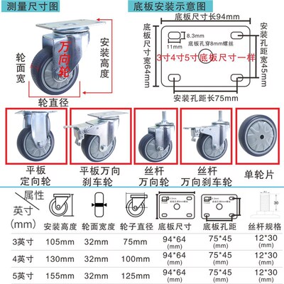 静音万向轮3寸4寸5寸收餐车胎纹橡胶平板定向AB刹车转向脚轮轮子