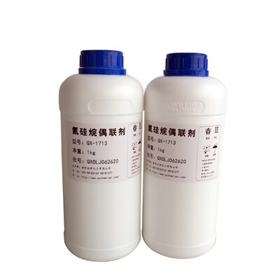 全氟硅烷十七氟癸基三甲氧基硅烷