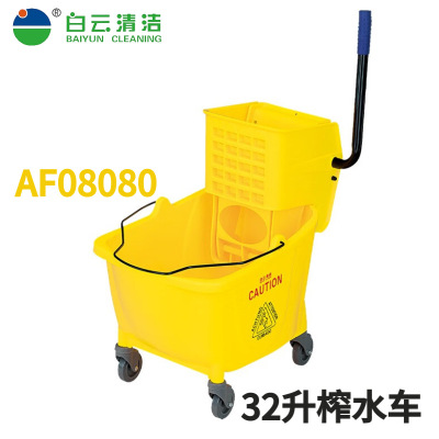 白云榨水车AF08080拖把桶墩布挤水桶拖地桶酒店保洁洗拖把压水桶