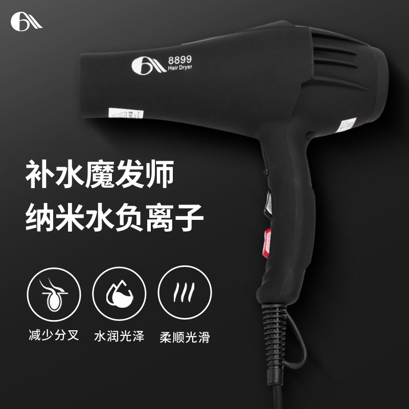 艾霸家用超大功率电吹风机理发师理发店美发廊专业护发静音大风筒
