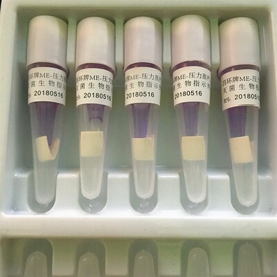 四环牌 ME-压力蒸汽灭菌生物指示剂 20支/盒 ATCC7953  包邮开票
