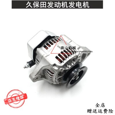 适配小松PC56-7发电机久保田V2403/D1703发动机101211-2951挖掘机