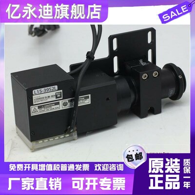 工业远心镜头0.5-200-IR-1  5百万像素1CCD