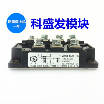 三相整流桥MDST1501662 MDST20016  MDST150-16