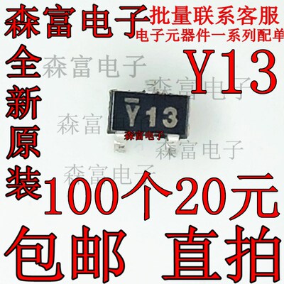 全新原装 贴片三极管 2SA1464 丝印Y13 SOT23 高频放大器