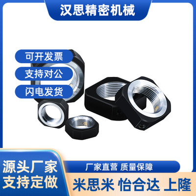 替代方形锁紧螺母 精密径向锁紧型BKE51-M5M6M8M10M12M15M17M20M2