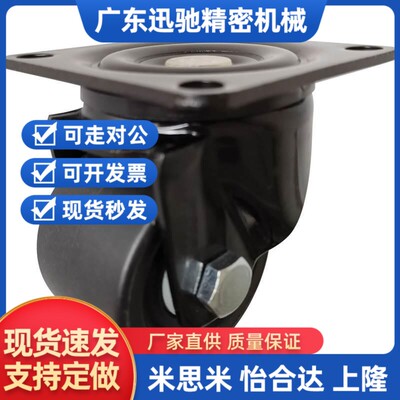 替代CHJFM/CHJS脚轮CHJF50/CGJF65/CGJFD75/CHJ50A/CGJFM/CHJSM