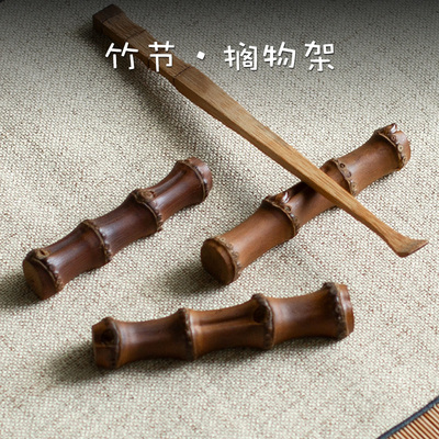 碌心 茶夹笔刷放置的竹根夹置 茶道配件茶搁 毛笔架山行搁置夹置