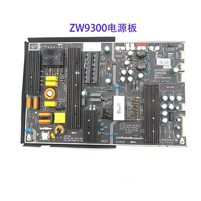 ZW9300-A-05-P02商显电源广告机电源Zwatt电源板300W大尺寸教育机
