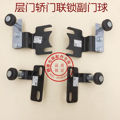 展鹏FEL-161A门锁副门球支架 层轿门联锁付门球支架161电梯门球