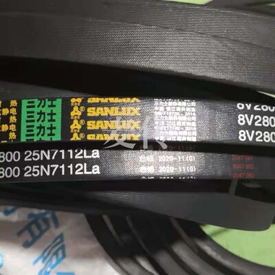 三力士三角皮带高速窄V带8V(25N)4500LA 25N4800LA 8V(25N)5600LA