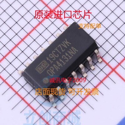 OPA4131N  OPA4131NAG OPA4131NAG4   SOP14 运算放大器芯片