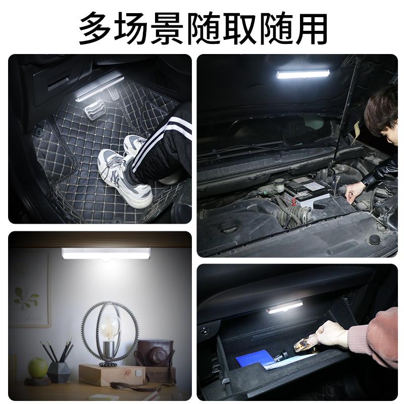 智能感应车载后备箱灯汽车内饰照明阅读led车顶灯氛围免接线改装