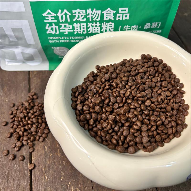 帕特猫粮果蔬全价成幼猫咪冻干粮桑葚兔牛肉维生素牛磺酸配方主粮