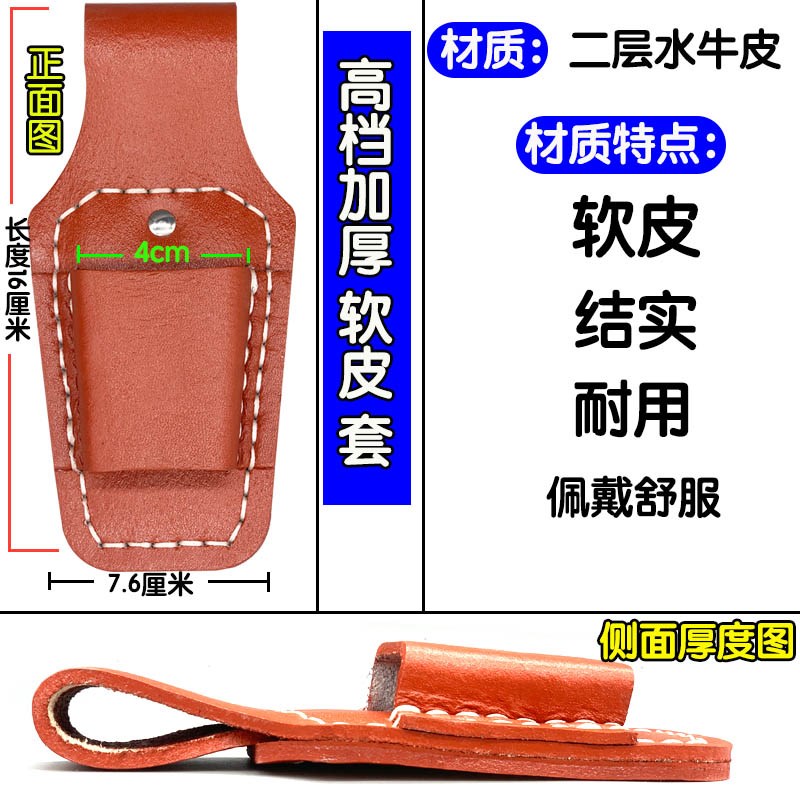 架子工呆扳手套单头死口板手套挂套不锈钢腰套专用东工呆扳手皮套