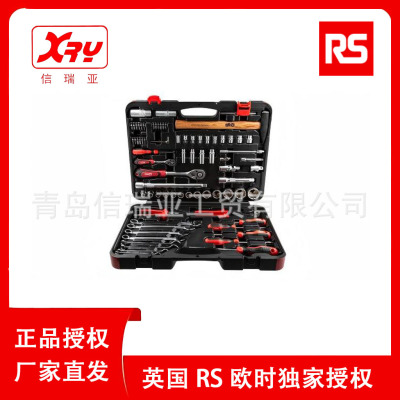 欧时RS PRO 电工78件套装 机修电工 829-6568 机修工具电工工具