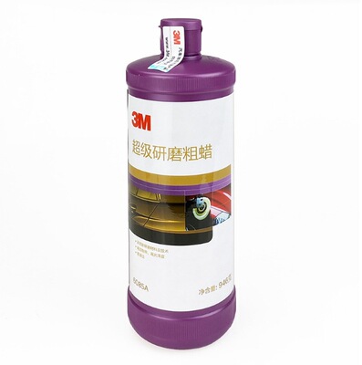 3抛光蜡m6085a 超级研磨汽车粗蜡镜面细蜡至尊划痕美容三合一车蜡