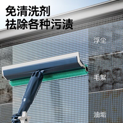 纱窗清洁神器免拆洗纱窗刷金刚网纱专用清理柳絮擦窗玻璃清洁工具