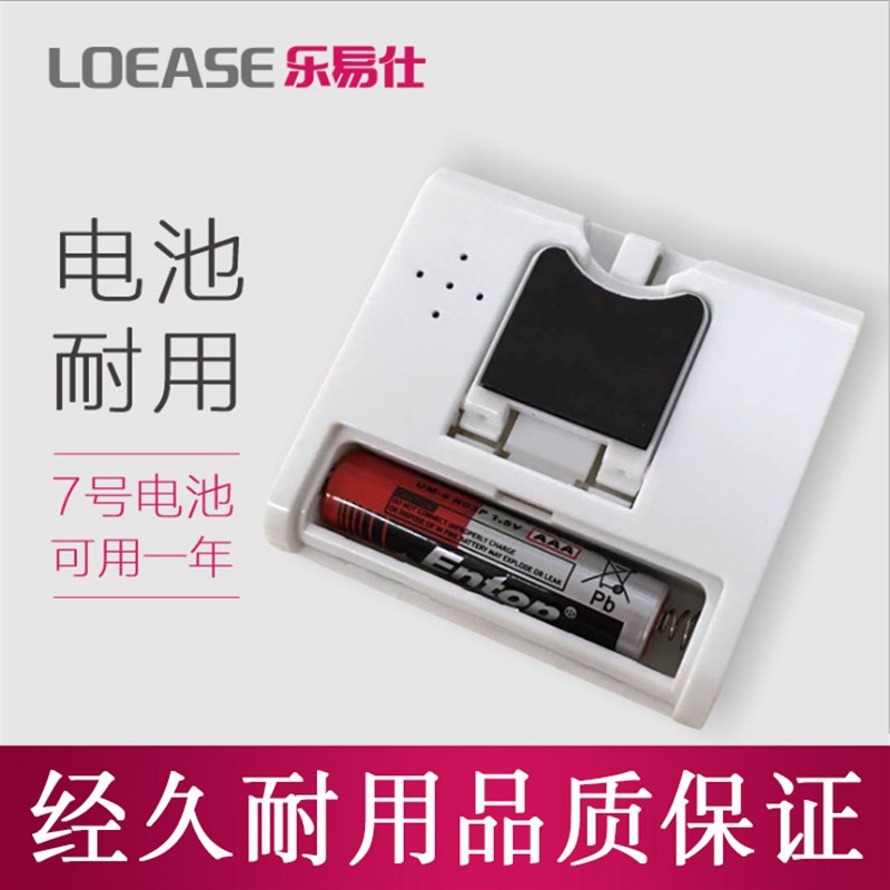 乐易仕计时器定时器提醒器厨房烘焙烤箱正倒计时器大屏幕烘焙工具