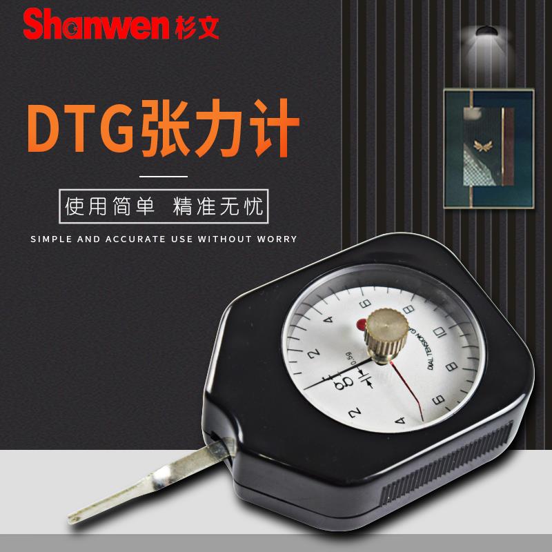 艾力ATN指针式张力计电子开关接点测力计接触点测克单针双针克力