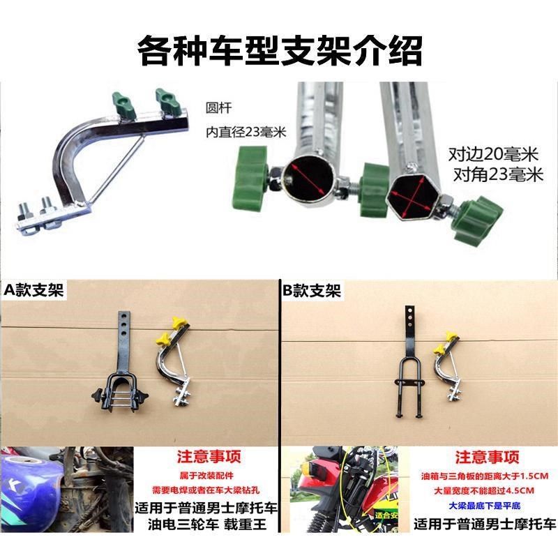 摩托车雨伞支架载重王三轮车电动踏板车弯梁车安装伞撑雨棚伞底座