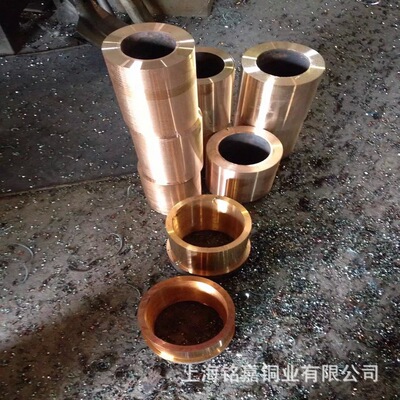 销售优质耐磨G-CuPb22Sn铅青铜管 铜套 2.1166.09铅青铜套 铜棒