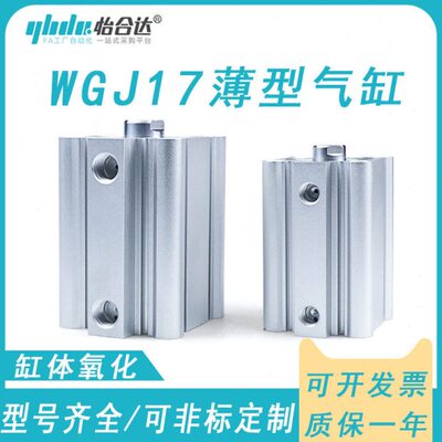 气缸-7-J-50-10-75G25--Y-040220-30-35115 省空间-40-5型W-10-