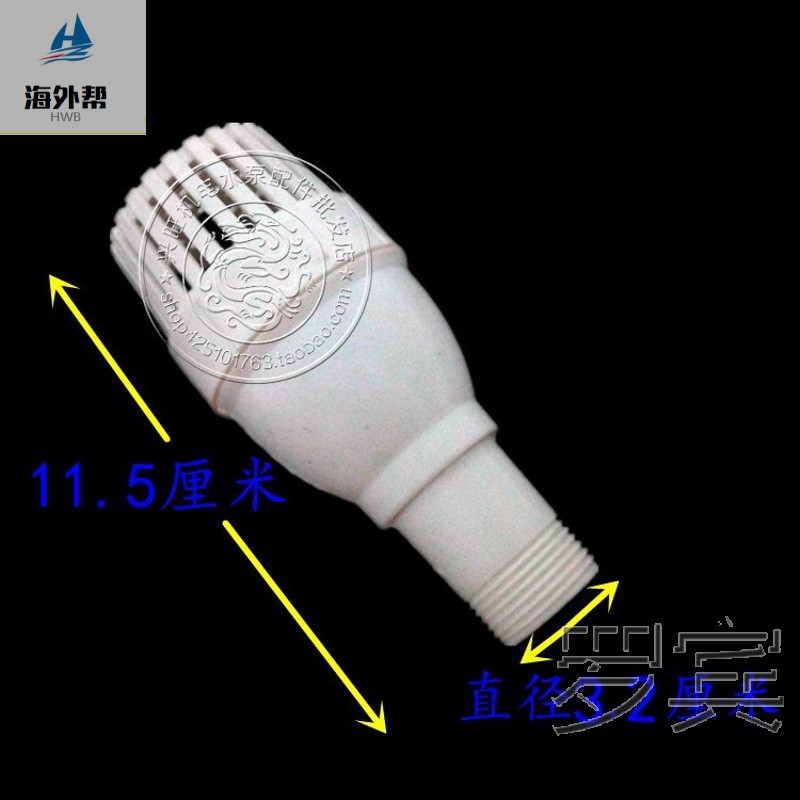 汽油抽水机自吸离心水泵1/1.5/2/2.5/3/4寸塑料底阀止回阀莲蓬头