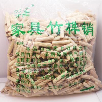 竹子木头塞子木销子木锥子竹销三合一木板连接件木头楔子木栓木钉