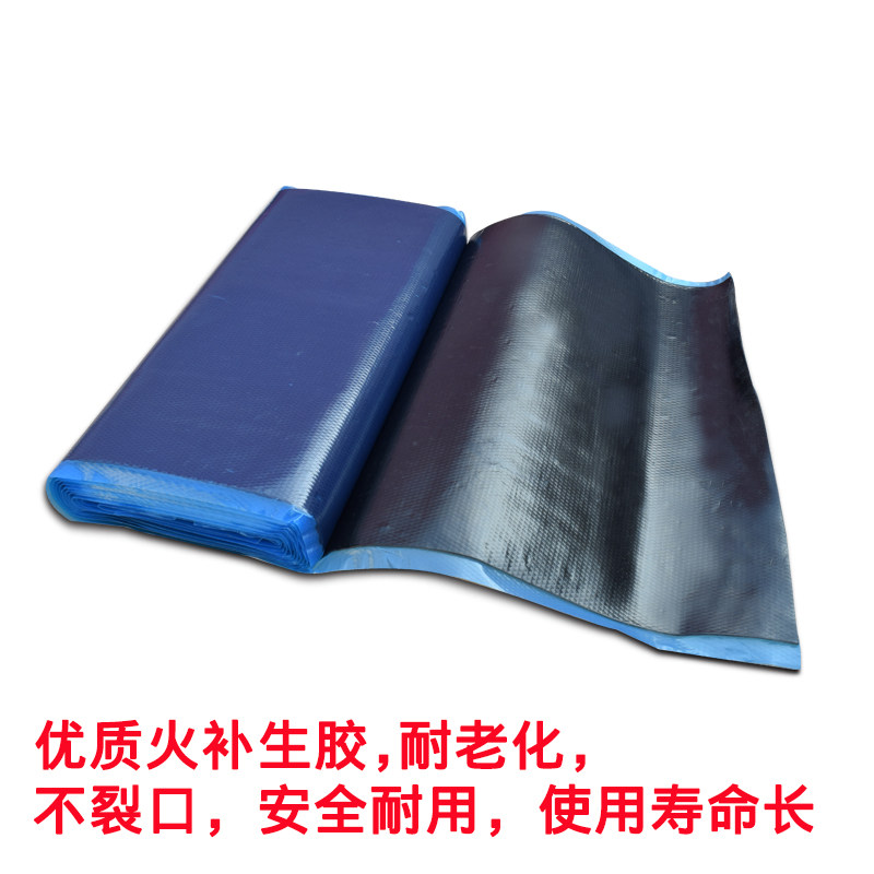 补胎胶片生胶热补胶火补胶片轮胎硫化机补片硫化热补胎片1.5mm厚