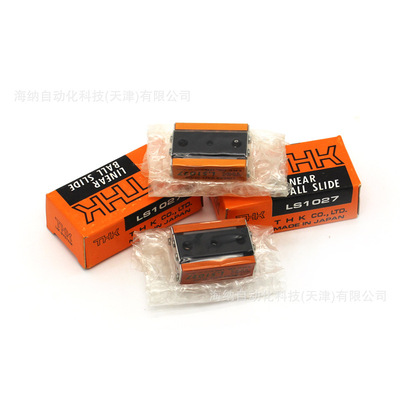 THK滚珠滑组LSP1340LSP2050气动滑台LSC1515滚动滑块LS1027批发