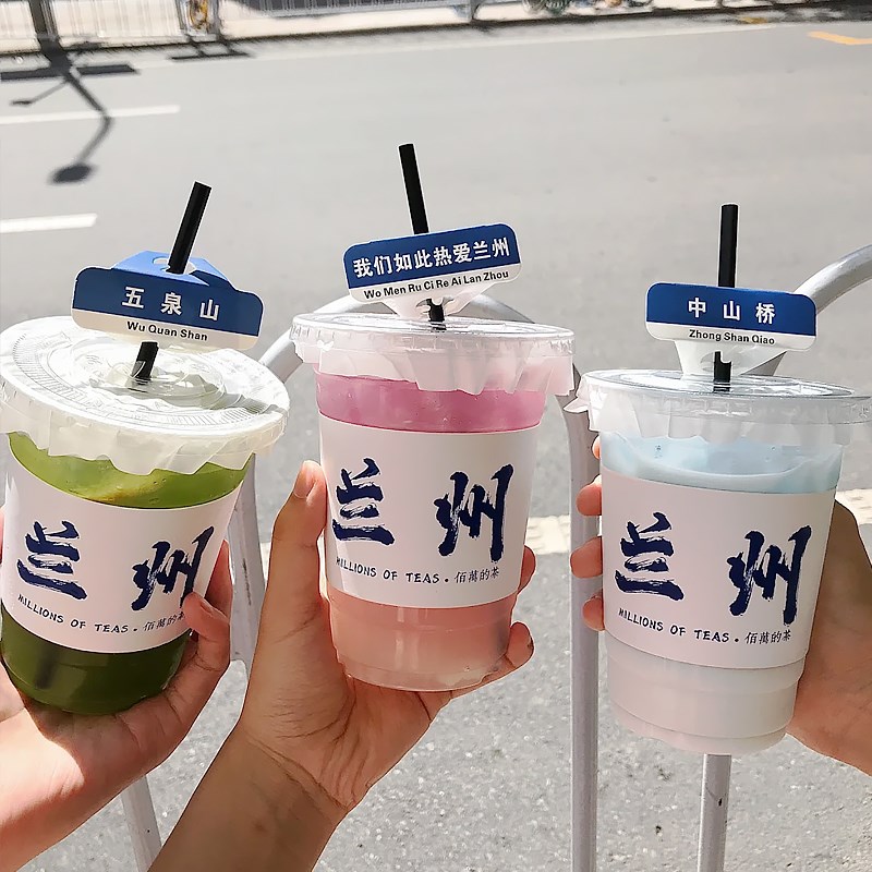 一次性奶茶柠檬茶杯套杯托定制咖啡橙汁地名打卡新款2024设计LOGO