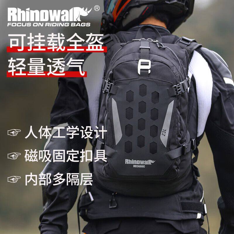 犀牛摩托车包骑行背包头盔包户外双肩包水袋包越野摩旅防水骑士包