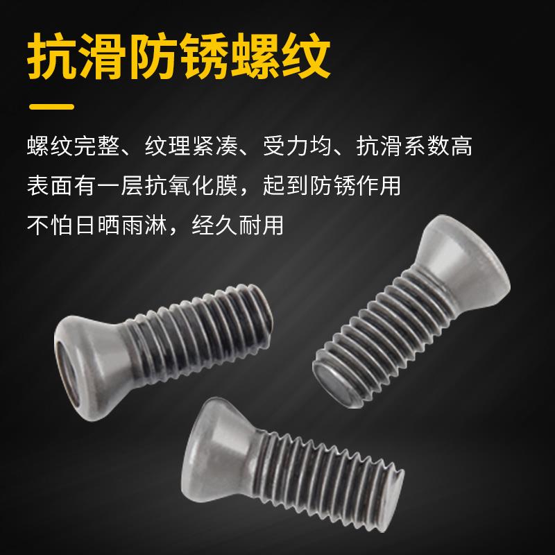 12.9级数控高强度梅花螺丝车刀杆刀片刀盘内六角螺钉M2.5/3/4/5