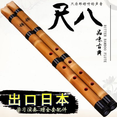 白竹尺八初学洞箫日式尺八白竹短箫专业演奏学习尺八古风男女乐器