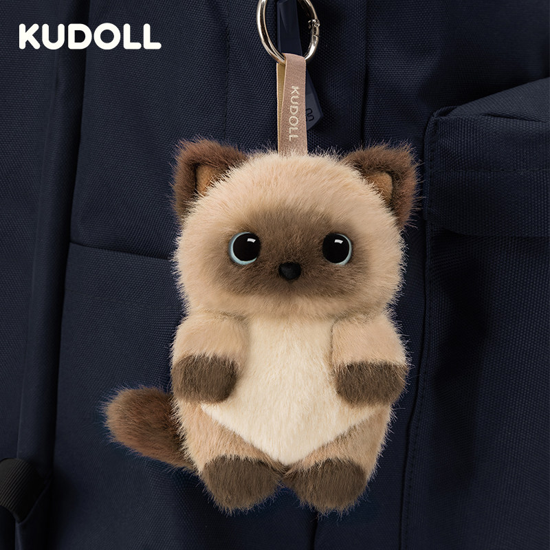KUDOLL库岛玩偶可爱超萌暹罗猫咖咪毛绒挂件包包挂件毛绒玩偶礼物