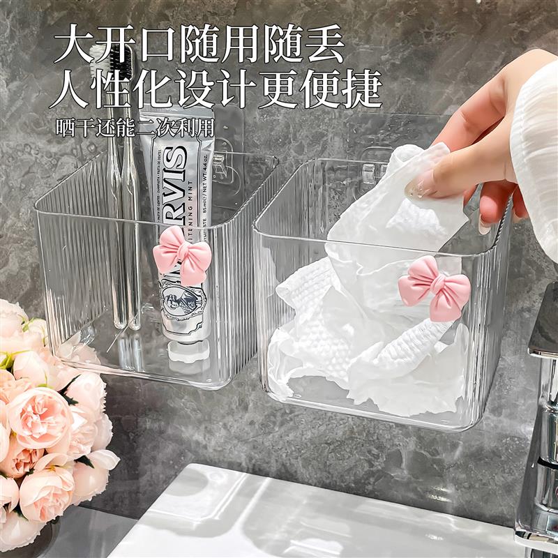 化妆室牙刷牙膏梳子置物架废弃洗脸巾收纳盒厕所洗漱台的各种神器