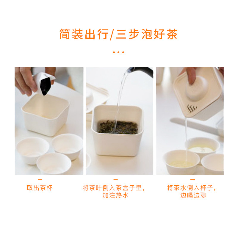一次性彩色茶具旅行茶具盒茶会功夫茶杯套装便携式环保泡茶盒子