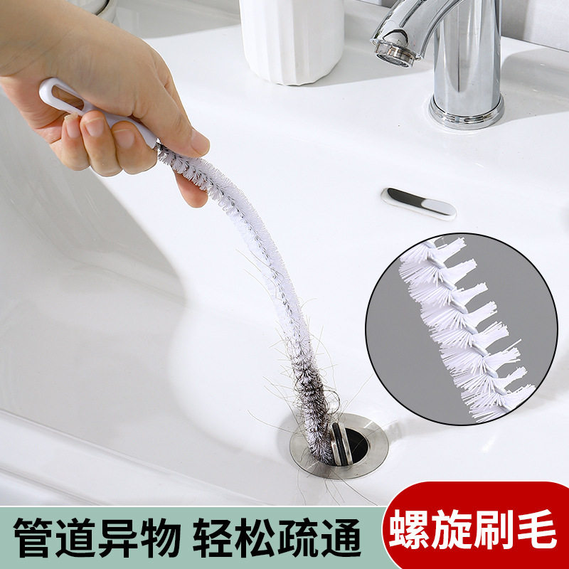 管道疏通器可弯曲加长款毛发清理器通下水道水管清洁刷洗脸池专用