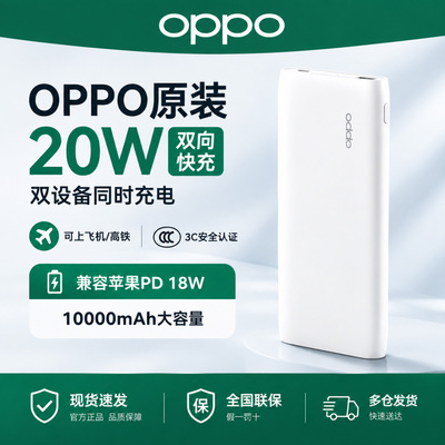 小电流模式高品质电芯便携电源