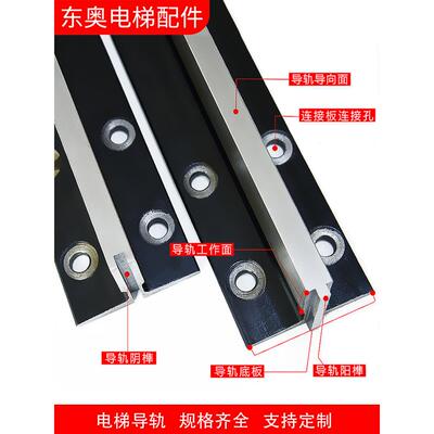 电梯专用导轨T75T78T82T89T114T127主轨辅助轨实心导轨空心导轨自